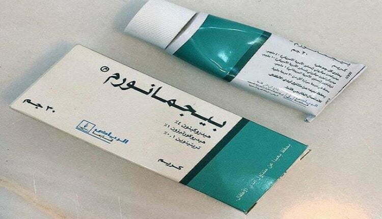 Como usar Pigmanorm para melasma, minha experiência - Sada Al Umma Blog